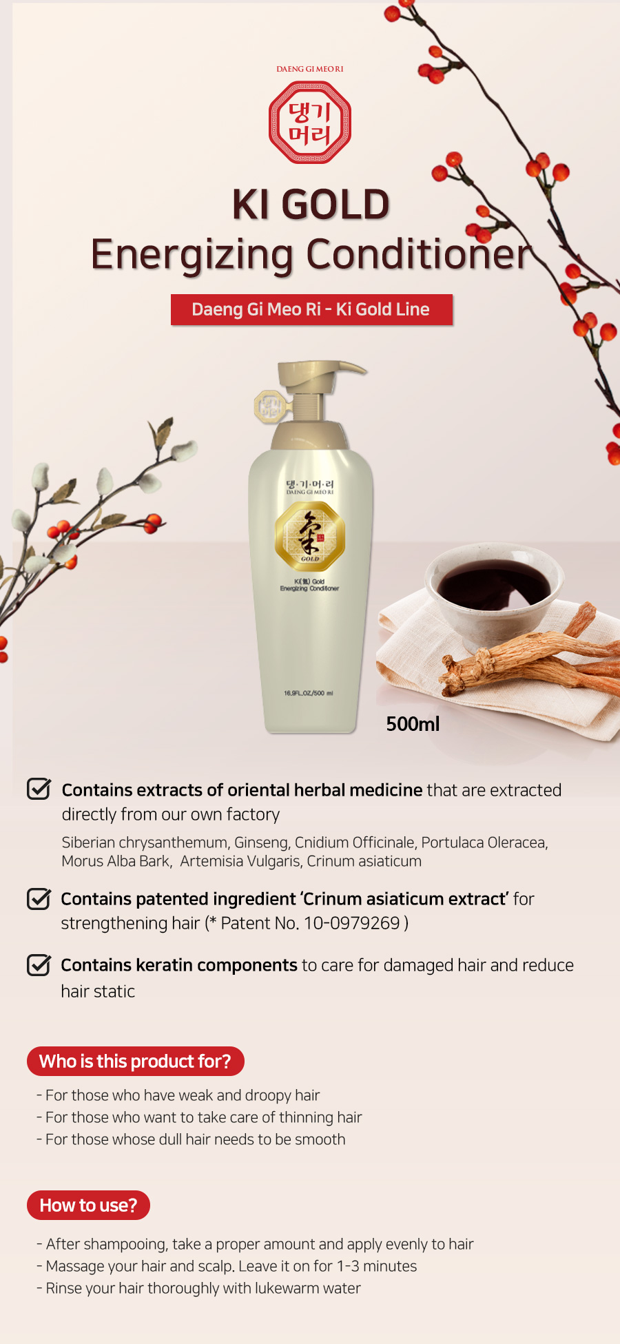 Shop Daeng gi Meo Ri - Ki Gold Energizing Conditioner - 500ml | Stylevana