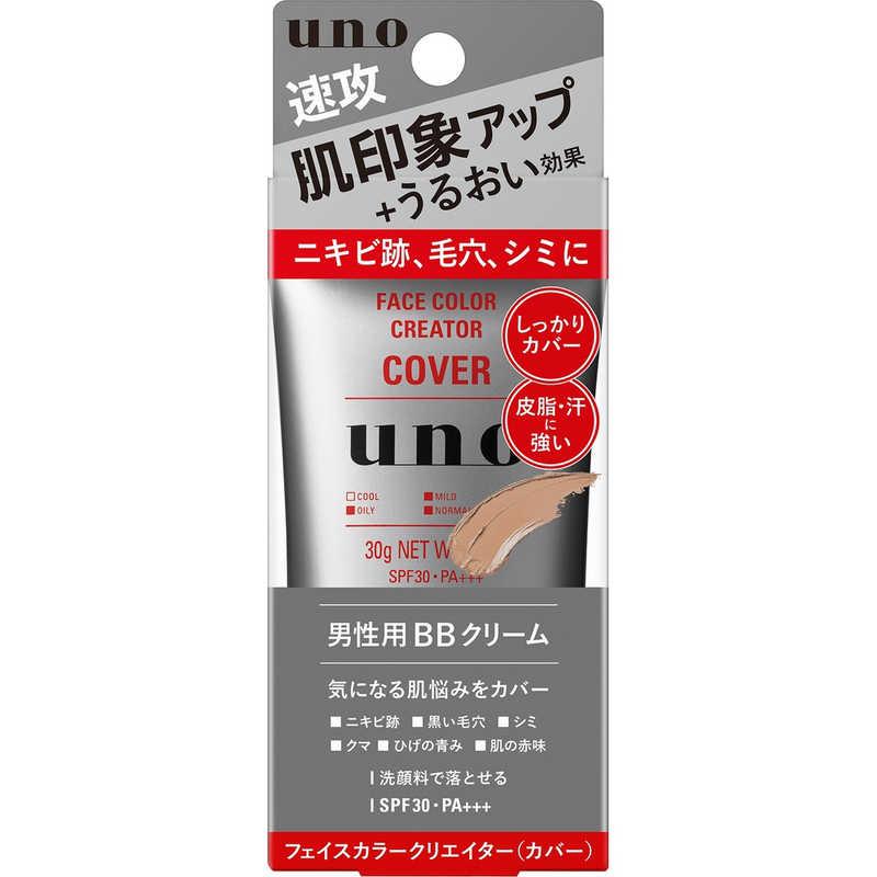 Shop Fine Today - UNO Face Color Creator BB Cream Cover for Men SPF30 ...