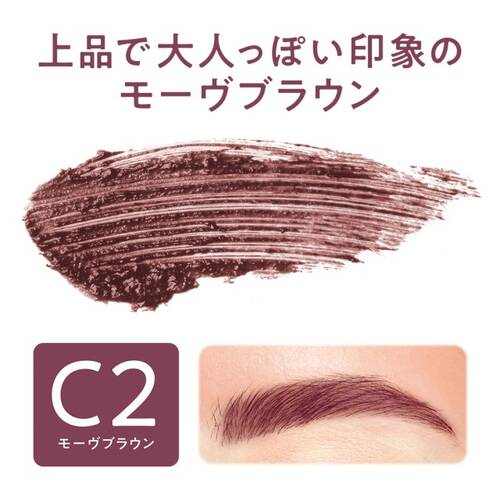 Shop CEZANNE - Ultra-thin Eyebrow Mascara - 4g | Stylevana