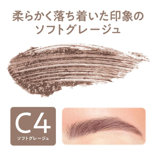 Shop CEZANNE - Ultra-thin Eyebrow Mascara - 4g | Stylevana