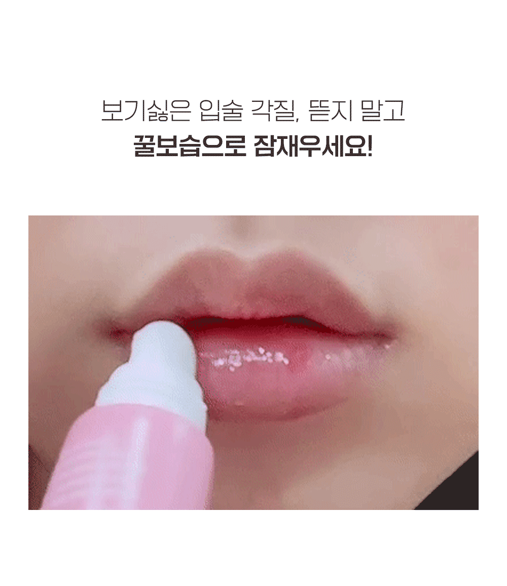 Shop SUNGBOON EDITOR - Honey Blossom Lip Care Balm - 10g | Stylevana