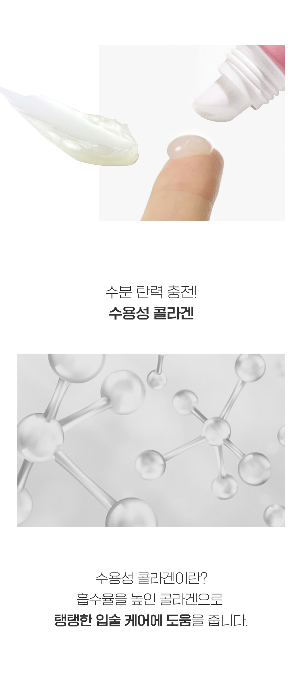 Shop SUNGBOON EDITOR - Honey Blossom Lip Care Balm - 10g | STYLEVANA