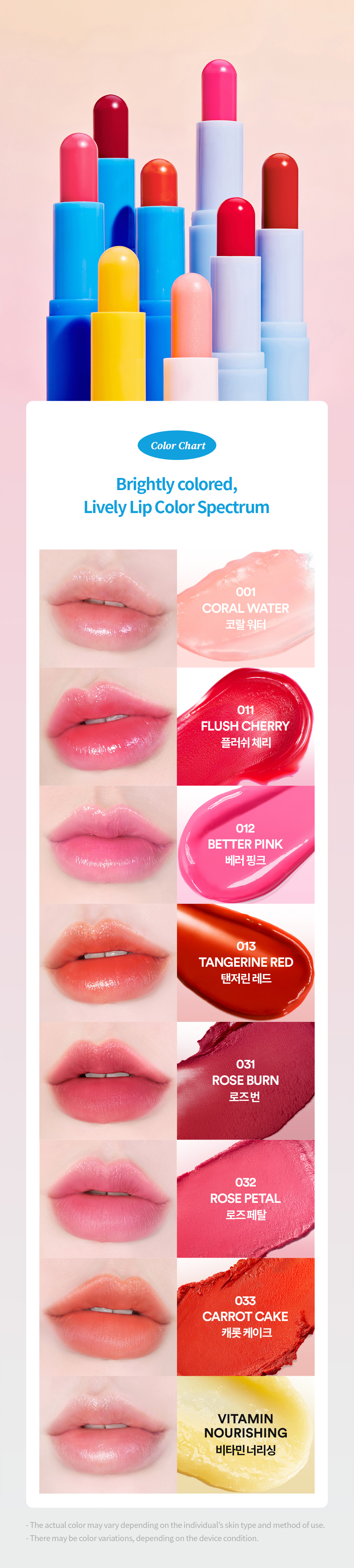 Shop TOCOBO - Glass Tinted Lip Balm - 3.5g | STYLEVANA