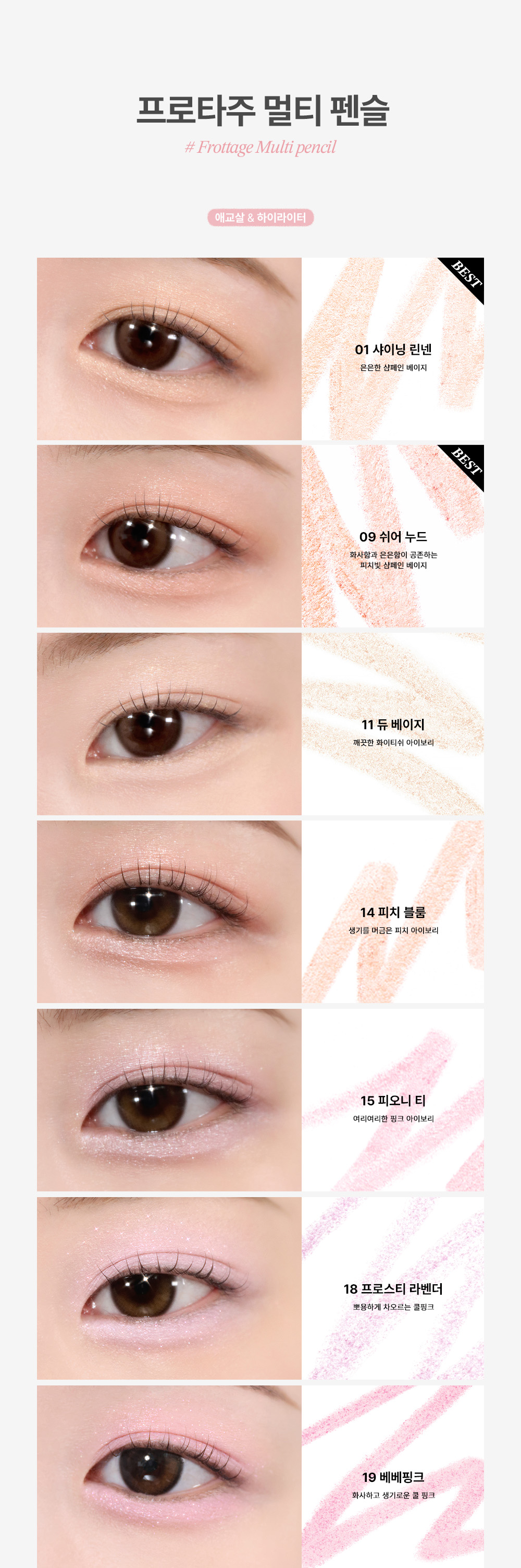 Shop Too Cool For School - Art Class Frottage Pencil - 1.1g | Stylevana