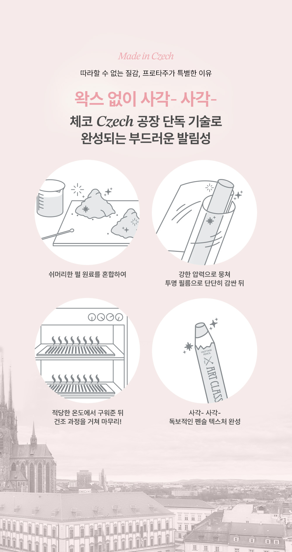 Too Cool For School - Cours d'art : Frottage au crayon - 1.1g | STYLEVANA