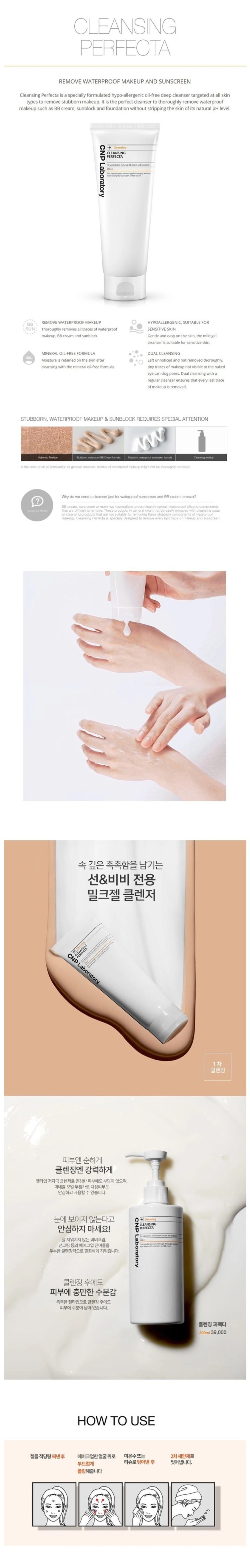 Shop CNP LABORATORY - Cleansing Perfecta - 50ml | STYLEVANA