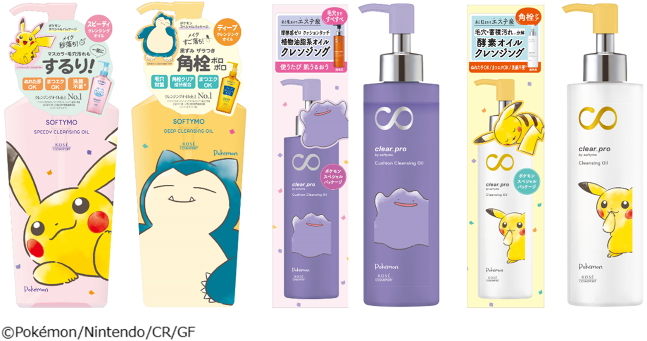 Kose - Softymo Deep Cleansing Oil (Limited Edition - Snorlax) - 240ml ...