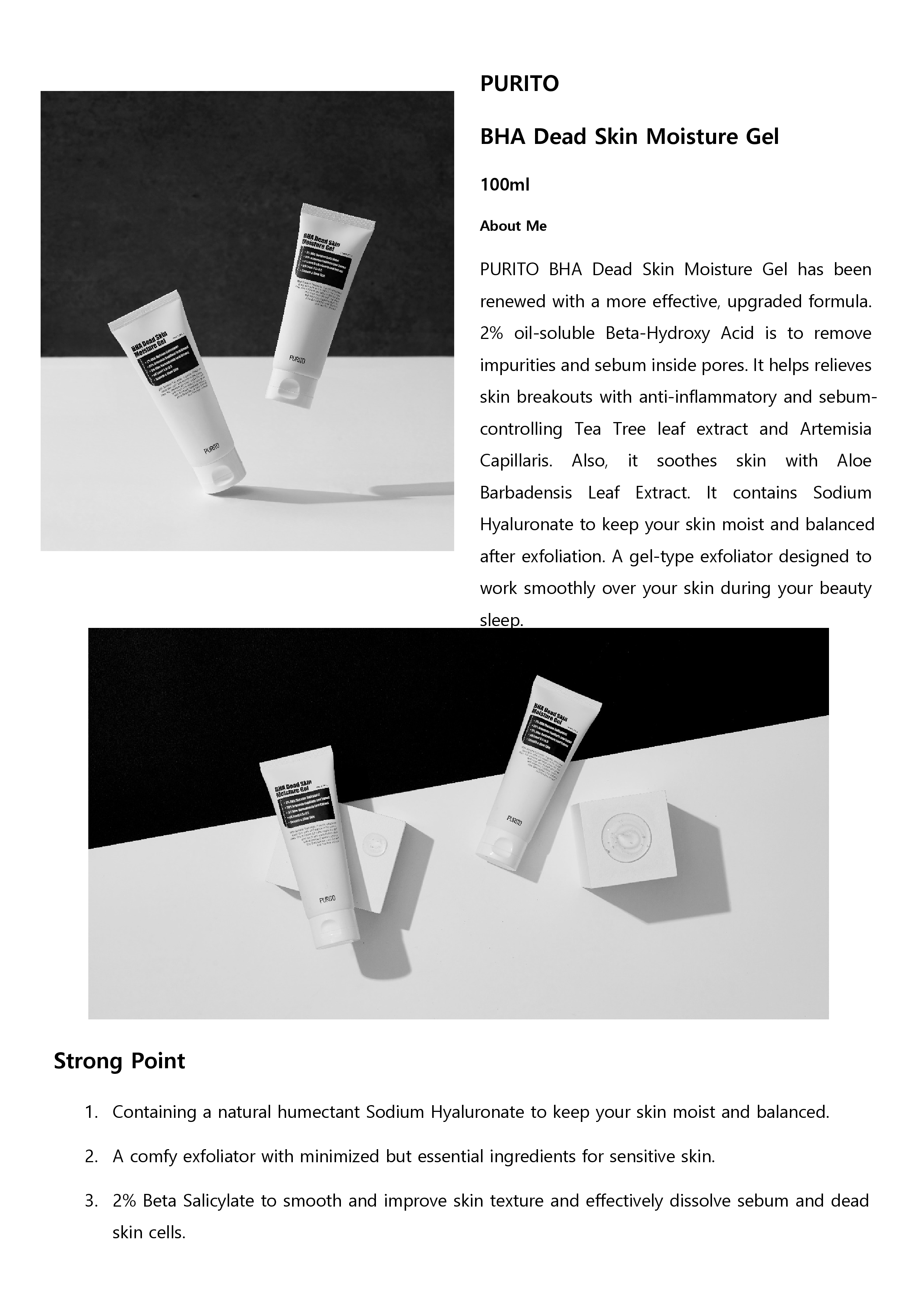 Shop Purito SEOUL - BHA Dead Skin Moisture Gel (New Formula) - 100ml ...