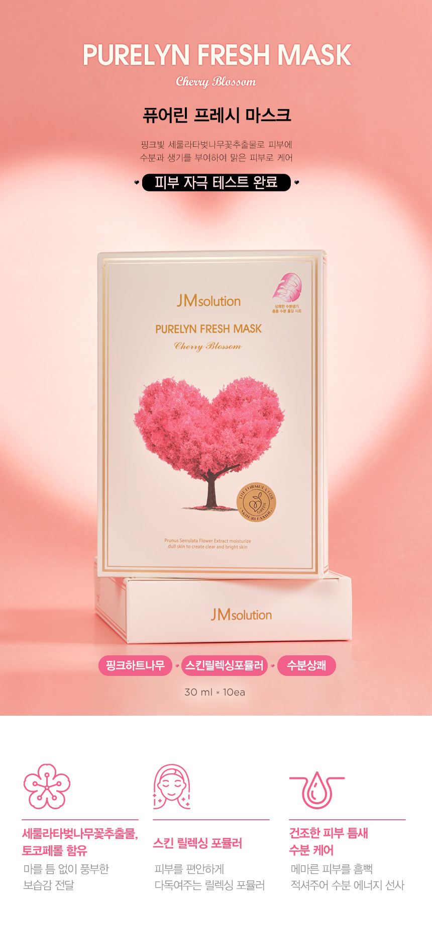 Shop JMsolution - Purelyn Fresh Mask - 1pc | STYLEVANA