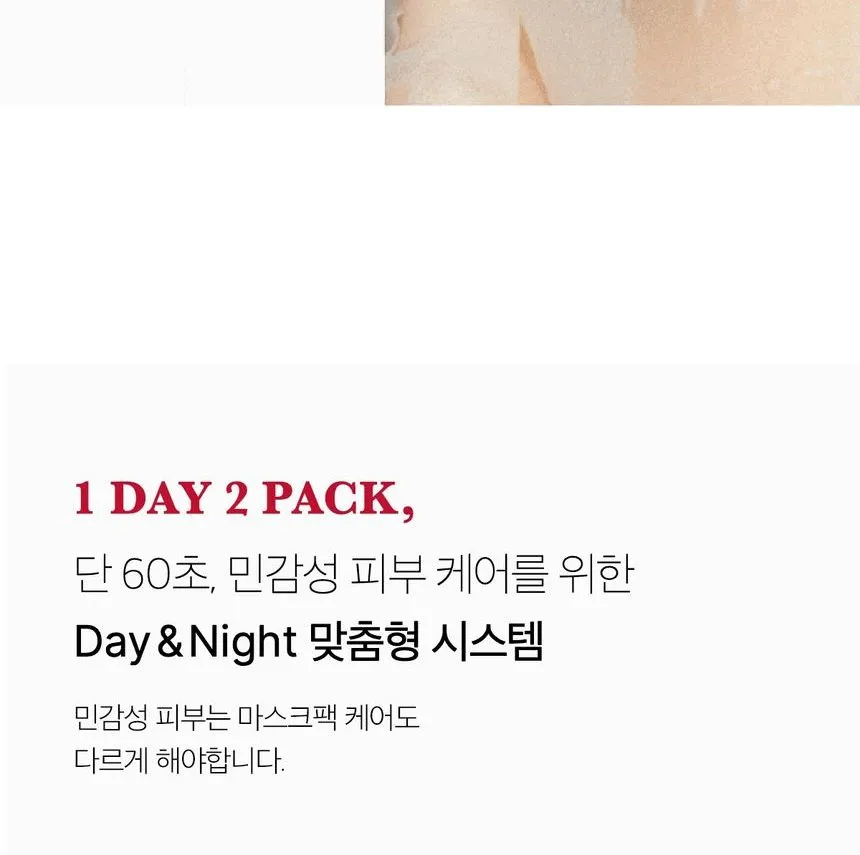 Shop medicube - Super Cica Daily Quick Mask - 350g/30pcs | STYLEVANA