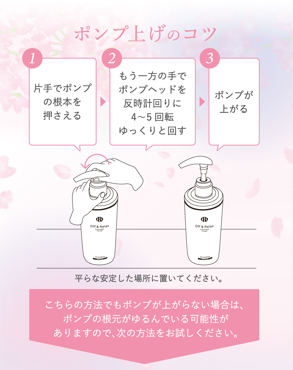 Comprar Off & Relax - Sakura Spa Shampoo and Treatment Set - 260ml X 2 ...