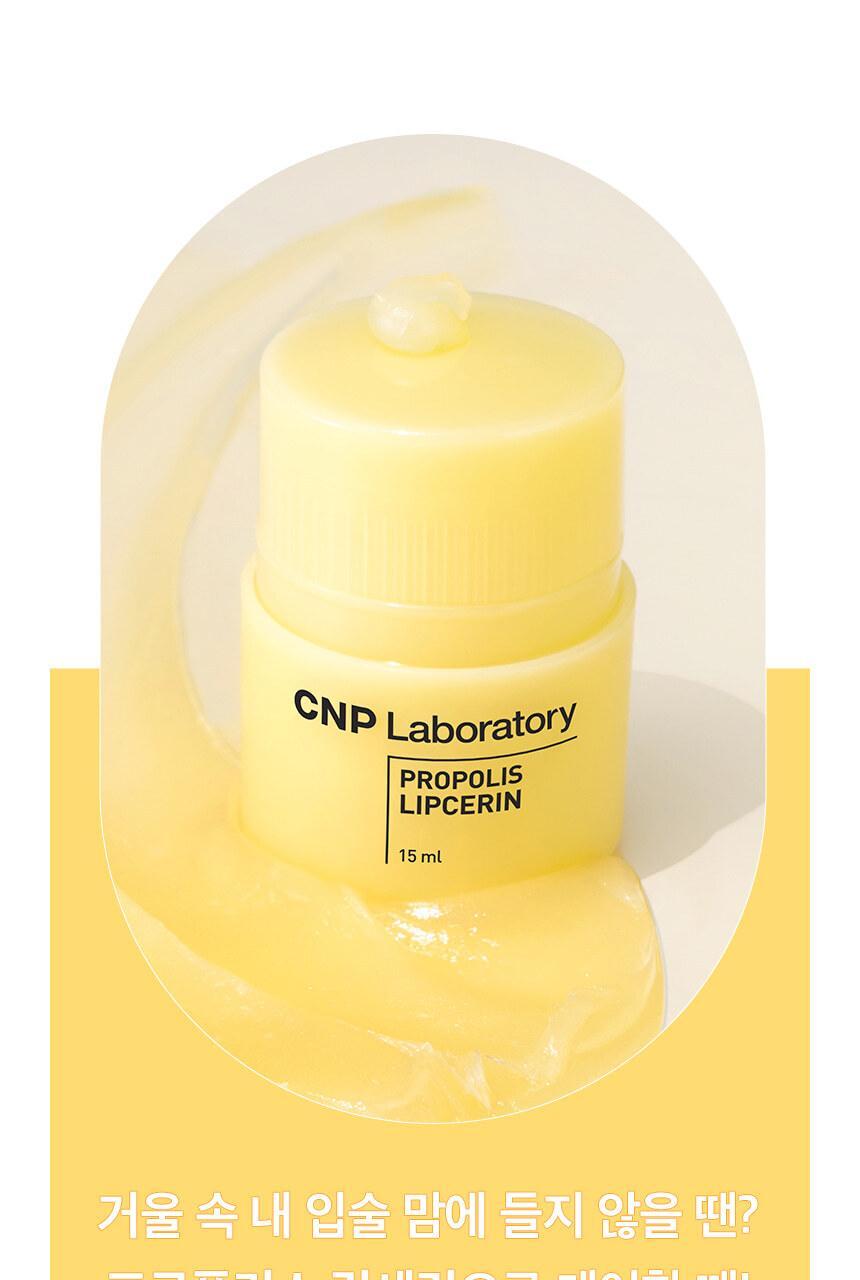 Shop CNP LABORATORY - Propolis Lipcerin & Hand Cream Set (Mighty Atom ...
